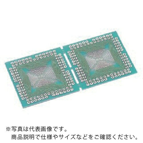 特長：0.5mmピッチQFPIC変換用です。用途：実験や電子回路の確認に仕様：外形寸法(mm)幅：53外形寸法(mm)奥行：85外形寸法(mm)高さ：2パターン：片面0.5mm40〜100p用仕上げ処理：ハンダ/部品面シルク印刷(2枚続き)...