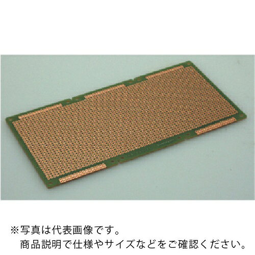 特長：試作した電子回路を実配線し、動作確認ができます。電子工作や試作実験に最適です。用途：実験や電子回路の確認に仕様：板厚(t)：1.6仕上処理：フラックス・レジスト処理・部品面緑色シルク印刷パターン：2.54mmピッチドットサイズ(mm)...