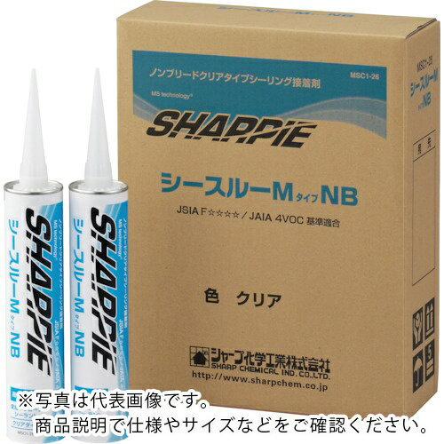 特長：クリア色の変成シリコーンが、ノンブリードタイプになりました。一本で色違いの施工部に対応可能で、はみ出しても目立ちにくいです。シリコンに比べて、撥水汚染が少ないです。ノンブードタイプなので、塗膜汚染の可能性が低いです。文字が透けて見える...
