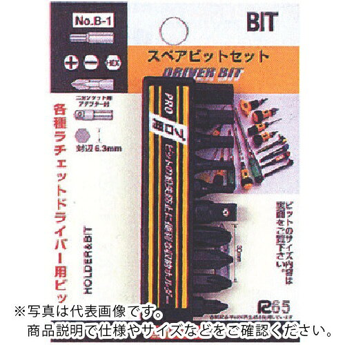 特長：ラチェットドライバー・差し替えドライバー用の替えビット。用途：このセットで、＃1・2・3　六角ビスに対応します。仕様：サイズ両頭ビット　＃1×4.5　＃2×6.0(2本)　＃3×7.0　六角ビット　2.5mm　3.0mm　4.0mm　...