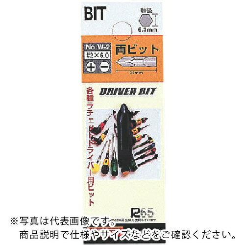 特長：差し替えドライバー・ラチェットドライバー用の替えビットとしてご使用下さい。用途：差し替えドライバー・ラチェットドライバー用の替えビットとしてご使用下さい。仕様：シャンク径(mm)：6.35サイズ(mm)：＃3×30mm台紙サイズ(mm...