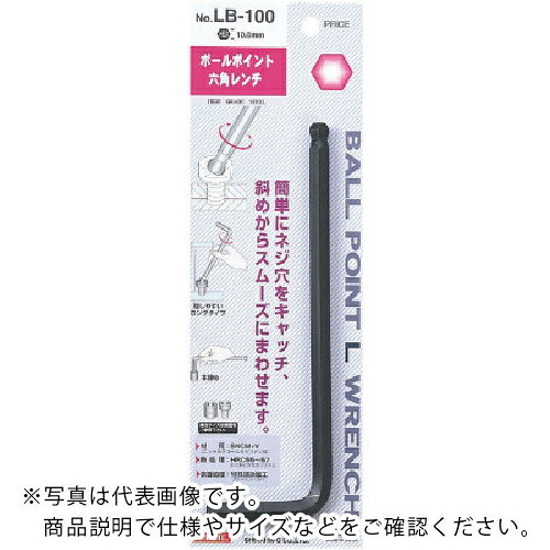 特長：ボールポイントの先端加工により、障害物を避け斜めからでも連続してまわせます。軸全体が六角軸なので、使いすぎで先端が磨耗した場合でも、切断することにより六角レンチとして使用出来ます。用途：自動車関連・工場内作業などの、六角ネジ締めに。仕...