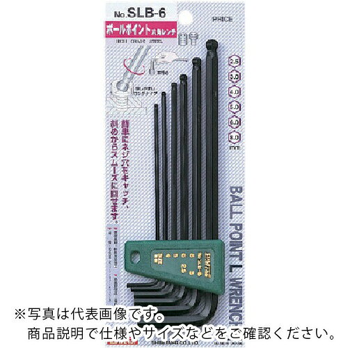特長：ボールポイントの先端加工により、障害物を避け斜めからでも連続してまわせます。軸全体が六角軸なので、使いすぎで先端が磨耗した場合でも、切断することにより六角レンチとして使用出来ます。用途：自動車関連・工場内作業などの六角ネジ締めに。仕様...