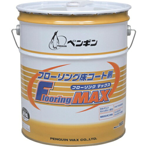 特長：特殊なフローリングには不可です。化学床にも使用できます。用途：フローリングの表面保護と艶出しに。仕様：容量(L)：18標準使用量：約1800［［M2］］/18L(1回塗り)ISO14001、9001認証取得工場製フローリング用樹脂ワッ...