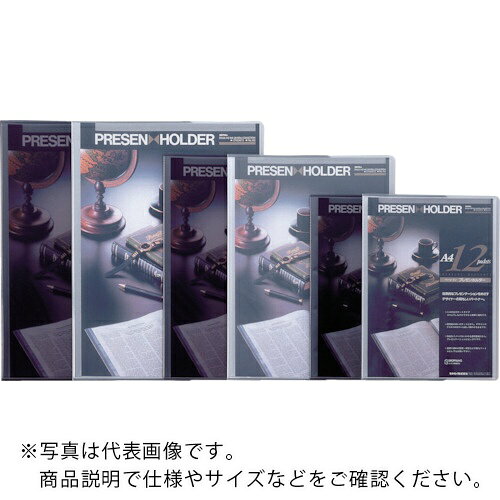 特長：自由なイメージをいかせる透明表紙なのでプレゼンテーションに最適です。透明度の高いポケットを使用していますので、写真やイラストのカラーも美しく鮮やかなままです。シンプルなイメージで使いやすいクリアとグレーの透明表紙です。上から入れるポケ...