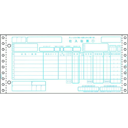 仕様：用紙サイズ(mm)：11×5仕入伝票1/仕入伝票2/仕入伝票3/物品受領書/納品書（控）　●メーカー取寄商品について 本商品はメーカーからの取寄商品となります。 納期は、メーカー確認後、メールでご連絡させて頂きます。 在庫状況、生産状...