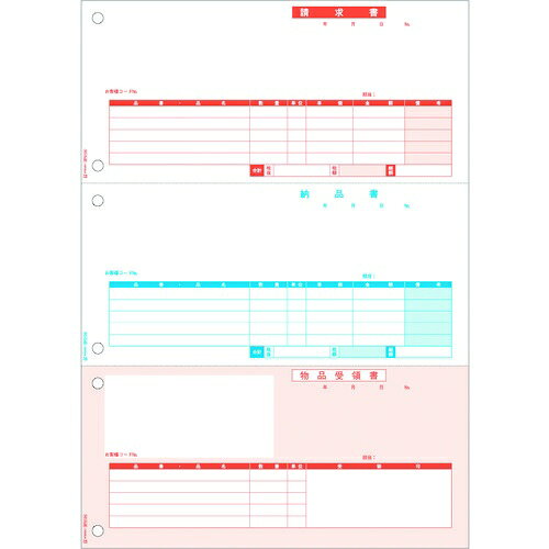 仕様：横(mm)：210縦(mm)：297請求書/納品書/物品受領書　●メーカー取寄商品について 本商品はメーカーからの取寄商品となります。 納期は、メーカー確認後、メールでご連絡させて頂きます。 在庫状況、生産状況によっては、かなり納期が...