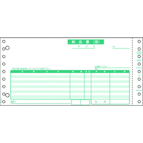 特長：長形3号窓付き封筒にぴったり入ります。仕様：用紙サイズ：9 1/2×4 1/2納品書（控）/請求書/納品書　●メーカー取寄商品について 本商品はメーカーからの取寄商品となります。 納期は、メーカー確認後、メールでご連絡させて頂きます。...