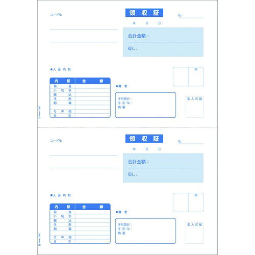 仕様：横(mm)：182縦(mm)：257用紙サイズ(mm)：B5領収証/領収証　●メーカー取寄商品について 本商品はメーカーからの取寄商品となります。 納期は、メーカー確認後、メールでご連絡させて頂きます。 在庫状況、生産状況によっては、...