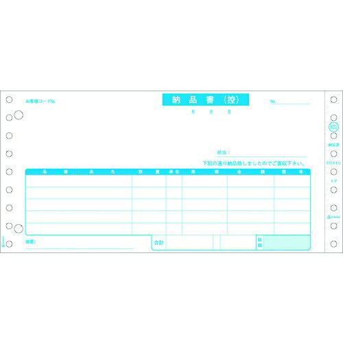 仕様：用紙サイズ(mm)：9 1/2×4 1/2納品書（控）/請求書/納品書/物品受領書　●メーカー取寄商品について 本商品はメーカーからの取寄商品となります。 納期は、メーカー確認後、メールでご連絡させて頂きます。 在庫状況、生産状況によ...