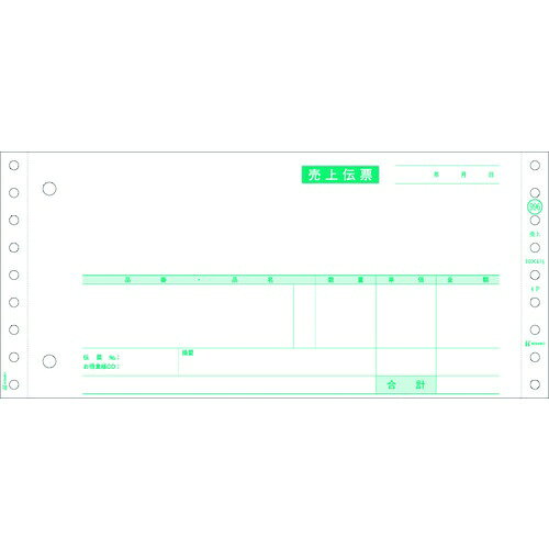 仕様：用紙サイズ(mm)：10×4 1/2売上伝票/請求明細書/納品書/物品受領書　●メーカー取寄商品について 本商品はメーカーからの取寄商品となります。 納期は、メーカー確認後、メールでご連絡させて頂きます。 在庫状況、生産状況によっては...