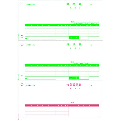 仕様：横(mm)：210縦(mm)：297納品書/請求書/物品受領書　●メーカー取寄商品について 本商品はメーカーからの取寄商品となります。 納期は、メーカー確認後、メールでご連絡させて頂きます。 在庫状況、生産状況によっては、かなり納期が...