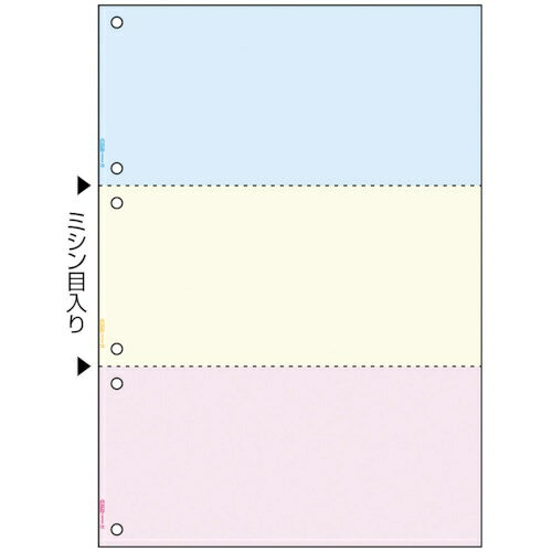 特長：無地タイプなので使いやすい設計で帳票を印刷できます。切り離しやすいクリアカットミシン入りです。穴あけ不要！すぐファイリングできます。業務ソフトの白紙印刷機能を使って罫線ごと印刷すれば、印刷ズレが起こらないので納品書・請求明細書・領収書...