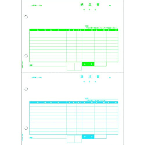 仕様：横(mm)：210縦(mm)：297納品書/請求書　●メーカー取寄商品について 本商品はメーカーからの取寄商品となります。 納期は、メーカー確認後、メールでご連絡させて頂きます。 在庫状況、生産状況によっては、かなり納期がかかる場合も...
