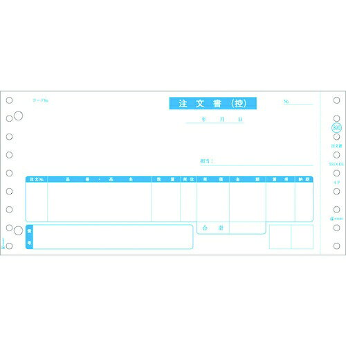 仕様：用紙サイズ(mm)：9 1/2×4 1/2注文書（控）/注文書兼受領書/現品票/納品書　●メーカー取寄商品について 本商品はメーカーからの取寄商品となります。 納期は、メーカー確認後、メールでご連絡させて頂きます。 在庫状況、生産状況...