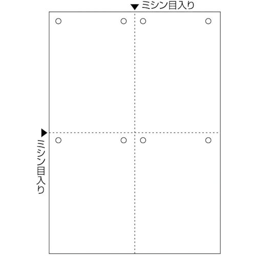 特長：無地タイプなので使いやすい設計で帳票を印刷できます。仕様：白色度(%)：80％サイズ(mm)：A4タテ　210×297ミシン目切り離し後のサイズ(mm)：105×148.5面付け：4面ファイル穴：各2穴ファイル穴間隔(mm)：80紙厚...