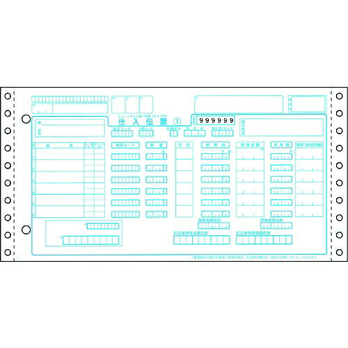 仕様：用紙サイズ(mm)：10×5仕入伝票1/仕入伝票2/仕入伝票3/物品受領書/納品書（控）　●メーカー取寄商品について 本商品はメーカーからの取寄商品となります。 納期は、メーカー確認後、メールでご連絡させて頂きます。 在庫状況、生産状...