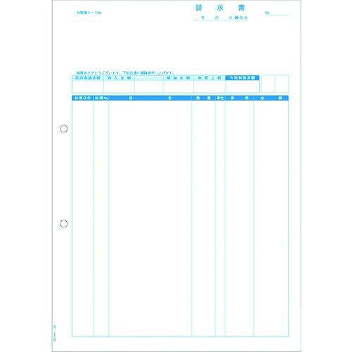 仕様：横(mm)：210縦(mm)：297請求書　●メーカー取寄商品について 本商品はメーカーからの取寄商品となります。 納期は、メーカー確認後、メールでご連絡させて頂きます。 在庫状況、生産状況によっては、かなり納期がかかる場合もございま...