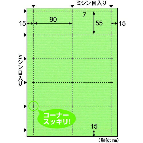 特長：全体に入った細い横縞模様がおしゃれな紙です。ミシン目でスタンダードなサイズの名刺に簡単に切り離せます。結婚式のメッセージカードやお店のショップカードにおすすめです。仕様：面付：10用紙サイズ(mm)：A4（210×297）厚さ(mm)...