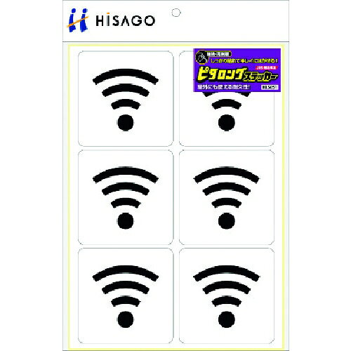 特長：しっかり貼れてキレイにはがせるタイプの長持ちステッカーです。外国人観光客にもわかりやすいように改定された新しいJIS規格の案内用図記号です。水・光・温度変化に強く、破れにくく、屋外での使用にも適しています。-20℃から＋80℃の環境下...