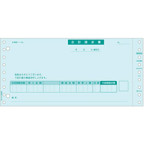 特長：長形3号窓つき封筒にぴったり入ります。仕様：用紙サイズ：114形状：241　●メーカー取寄商品について 本商品はメーカーからの取寄商品となります。 納期は、メーカー確認後、メールでご連絡させて頂きます。 在庫状況、生産状況によっては、...