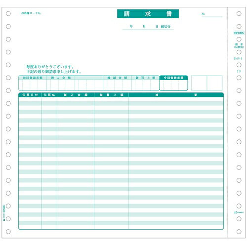 特長：2つ折りにすると長形3号窓つき封筒にぴったり入ります。仕様：用紙サイズ：229形状：241　●メーカー取寄商品について 本商品はメーカーからの取寄商品となります。 納期は、メーカー確認後、メールでご連絡させて頂きます。 在庫状況、生産...