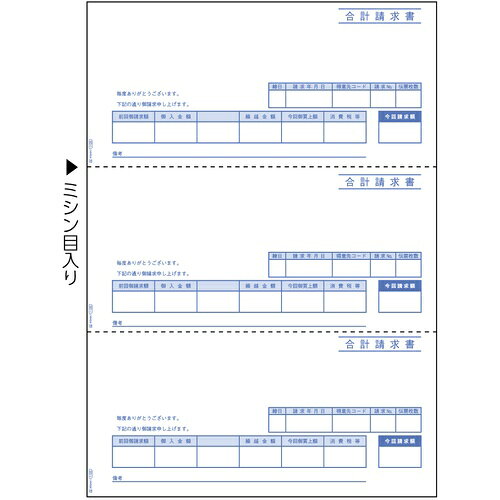 特長：A4三ツ折用の窓つき封筒にぴったり入ります。仕様：横(mm)：210縦(mm)：297　●メーカー取寄商品について 本商品はメーカーからの取寄商品となります。 納期は、メーカー確認後、メールでご連絡させて頂きます。 在庫状況、生産状況...