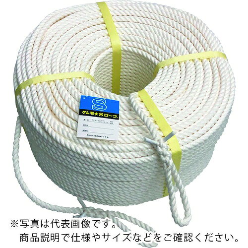 特長：クラレの素材を使用した国産クレモナSロープ（3打ち）です。用途：建築業・運輸業・漁業・林業等の現場作業ロープとして。仕様：色：白線径(mm)：9長さ(m)：200カラー：白径(mm)：9切断荷重(kN)：約7.16(約730kgf)ロ...