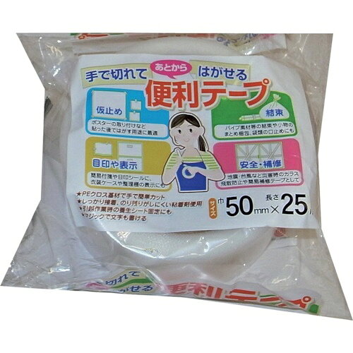 特長：手で真っすぐ切れて、あとからはがせる便利なテープです。用途：台風時の窓ガラス飛散防止テープに。仕様：色：半透明幅(mm)：50長さ(m)：25厚さ(mm)：0.15粘着力(N/10mm)：2.64引張強度(N/10mm)：40粘着剤：...