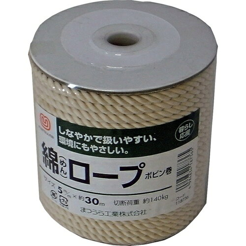 特長：やわらかくて扱いロープという認識で需要があります。用途：装飾やディスプレイ・手芸用途などに。仕様：色：生成り（白）長さ(m)：30切断荷重(kgf)：約140太さ(mm)：Φ5仕様：ボビン巻ロープ仕様：3打ちカットロープ材質／仕上：綿...