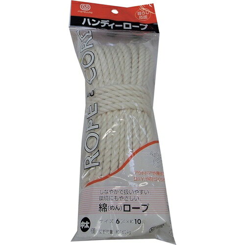 特長：やわらかくて扱いロープという認識で需要があります。用途：装飾やディスプレイ・手芸用途などに。仕様：色：生成り（白）長さ(m)：10切断荷重(kgf)：約160太さ(mmφ)：6仕様：10mカット品ロープ仕様：3打ちカットロープ材質／仕...