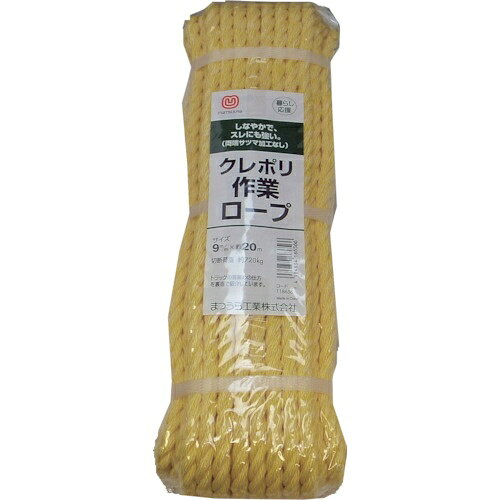 特長：強力でスレに強く、しなやかで扱いやすいロープです。用途：荷役作業や荷物の固定に。仕様：色：黄長さ(m)：20切断荷重(kgf)：約720太さ(mmΦ)：9仕様：両端テープ止め（輪加工なし）ロープ仕様：3打ち作業ロープ材質／仕上：ポリエ...
