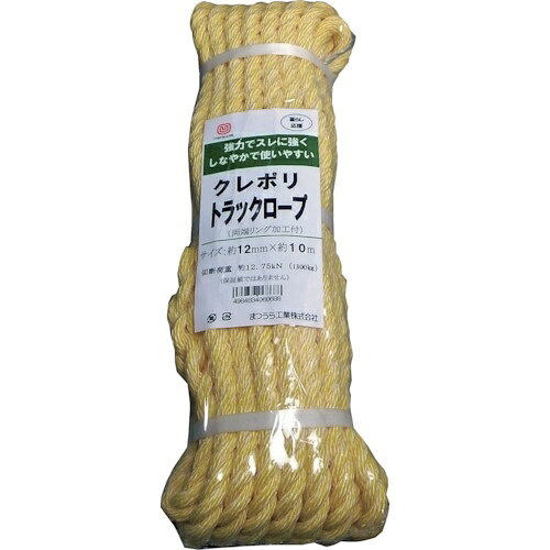 特長：強力でスレに強く、しなやかで扱いやすいロープです。用途：トラックの荷締めや荷物の固定に。仕様：色：黄長さ(m)：10切断荷重(kgf)：約1300太さ(mmΦ)：12仕様：両端リング加工ロープ仕様：3打ちトラックロープ材質／仕上：ポリ...