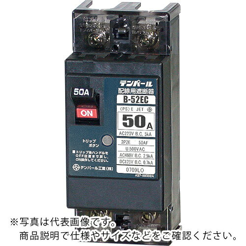 特長：Eシリーズ（経済タイプ）配線用遮断器です。用途：配線用遮断器に。仕様：フレーム：50AF極数・素子数：2P2E定格：30A幅(mm)：47長さ(mm)：105高さ(mm)：67.5電極：2操作コイル電圧：100-100/200-200...