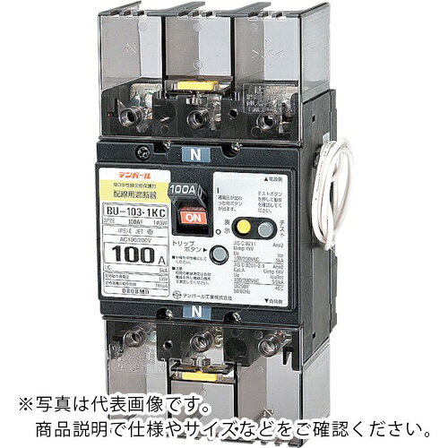 特長：単3中性線欠相保護付配線用遮断器です。分電盤協約形サイズです。過電圧検出リード線付です。単相3線式回路で中性線(N相)が欠相すると、電圧バランスが変わり100V機器の焼損事故が発生する危険性があり、L1-N間かL2-N間に過電圧(12...