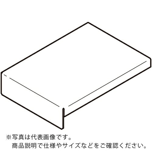 仕様：溶融亜鉛めっき鋼板　●メーカー取寄商品について 本商品はメーカーからの取寄商品となります。 納期は、メーカー確認後、メールでご連絡させて頂きます。 在庫状況、生産状況によっては、かなり納期がかかる場合もございます。 　※お急ぎの場合は...