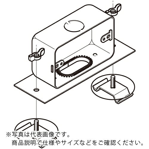 仕様：電気亜鉛めっき　●メーカー取寄商品について 本商品はメーカーからの取寄商品となります。 納期は、メーカー確認後、メールでご連絡させて頂きます。 在庫状況、生産状況によっては、かなり納期がかかる場合もございます。 　※お急ぎの場合は、ご...