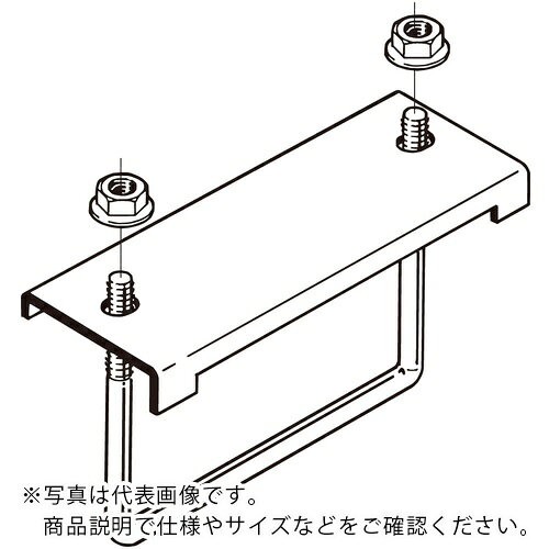 仕様：電気亜鉛めっき　●メーカー取寄商品について 本商品はメーカーからの取寄商品となります。 納期は、メーカー確認後、メールでご連絡させて頂きます。 在庫状況、生産状況によっては、かなり納期がかかる場合もございます。 　※お急ぎの場合は、ご...