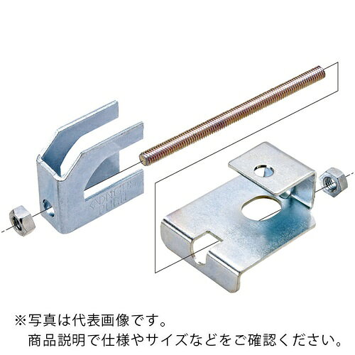 特長：H形鋼の水平方向に対して、外れにくくするための補強金具です。仕様：電気亜鉛めっき　●メーカー取寄商品について 本商品はメーカーからの取寄商品となります。 納期は、メーカー確認後、メールでご連絡させて頂きます。 在庫状況、生産状況によっ...
