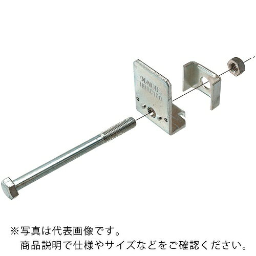 特長：HB吊り金具をみぞ形鋼に取り付けできます。仕様：電気亜鉛めっき　●メーカー取寄商品について 本商品はメーカーからの取寄商品となります。 納期は、メーカー確認後、メールでご連絡させて頂きます。 在庫状況、生産状況によっては、かなり納期が...