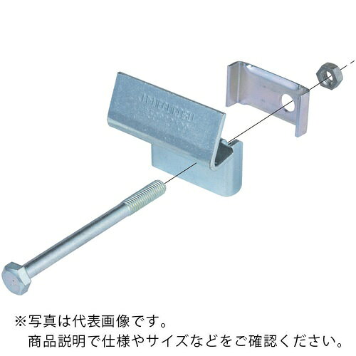 特長：HB50P、HBTS1-Wをみぞ形鋼に取り付けできます。仕様：電気亜鉛めっき　●メーカー取寄商品について 本商品はメーカーからの取寄商品となります。 納期は、メーカー確認後、メールでご連絡させて頂きます。 在庫状況、生産状況によっては...