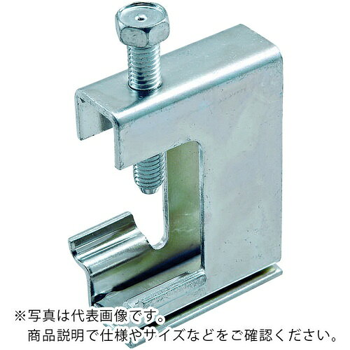 特長：引っ張りに対して確実な支持ができる様に、くぼみ先構造のボルトを使用しています。チャンネルの開口部が上向きでも支持できます。仕様：ステンレス鋼　●メーカー取寄商品について 本商品はメーカーからの取寄商品となります。 納期は、メーカー確認...