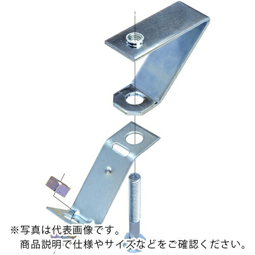 特長：本体金具のタップ加工により、下からの締め付けだけで取り付けできます。造営材の向きにかかわらず、補強金具なしで使用できます。仕様：電気亜鉛めっき　●メーカー取寄商品について 本商品はメーカーからの取寄商品となります。 納期は、メーカー確...