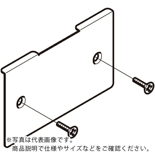仕様：電気亜鉛めっき　●メーカー取寄商品について 本商品はメーカーからの取寄商品となります。 納期は、メーカー確認後、メールでご連絡させて頂きます。 在庫状況、生産状況によっては、かなり納期がかかる場合もございます。 　※お急ぎの場合は、ご...