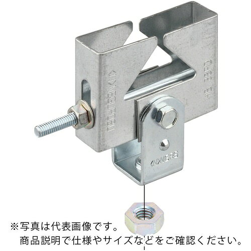 特長：フラットデッキに穴あけして、インサートを打つ必要がなく、コンクリート打設後でも取り付けできます。仕様：溶融亜鉛めっき鋼板　●メーカー取寄商品について 本商品はメーカーからの取寄商品となります。 納期は、メーカー確認後、メールでご連絡さ...