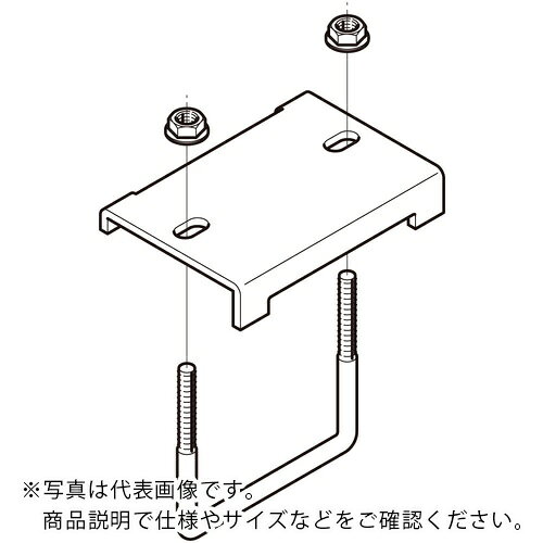 仕様：電気亜鉛めっき　●メーカー取寄商品について 本商品はメーカーからの取寄商品となります。 納期は、メーカー確認後、メールでご連絡させて頂きます。 在庫状況、生産状況によっては、かなり納期がかかる場合もございます。 　※お急ぎの場合は、ご...