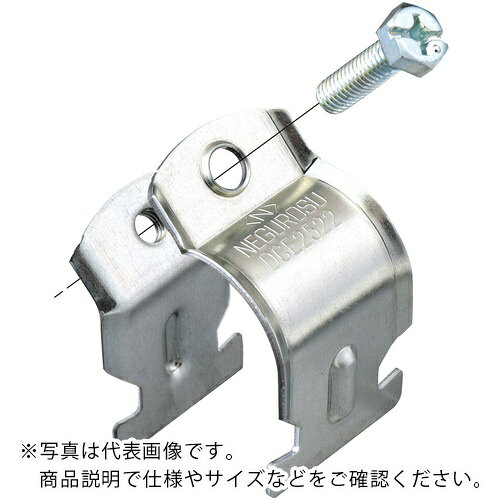 特長：電動工具で施工しやすいように、ボルトの締め付け位置を45°斜めにずらしています。複数配管するときに電動工具を使用して素早く取り付けができます。仕様：溶融亜鉛めっき鋼板　●メーカー取寄商品について 本商品はメーカーからの取寄商品となりま...