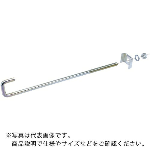 特長：H形鋼にHB吊り金具施工時の振動に対して、外れにくくするための補強金具です。仕様：電気亜鉛めっき　●メーカー取寄商品について 本商品はメーカーからの取寄商品となります。 納期は、メーカー確認後、メールでご連絡させて頂きます。 在庫状況...