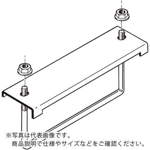 仕様：電気亜鉛めっき　●メーカー取寄商品について 本商品はメーカーからの取寄商品となります。 納期は、メーカー確認後、メールでご連絡させて頂きます。 在庫状況、生産状況によっては、かなり納期がかかる場合もございます。 　※お急ぎの場合は、ご...