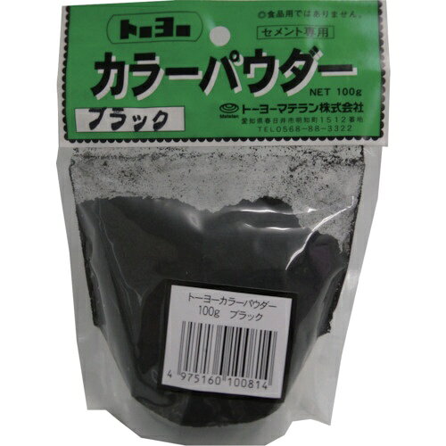 特長：セメントに混ぜ合わせて使用します。用途：インスタントセメントに配合してカラーセメントに。仕様：色：黒容量(kg)：0.1使用セメントの仕上り時間材質／仕上：体質顔料　●メーカー取寄商品について 本商品はメーカーからの取寄商品となります...